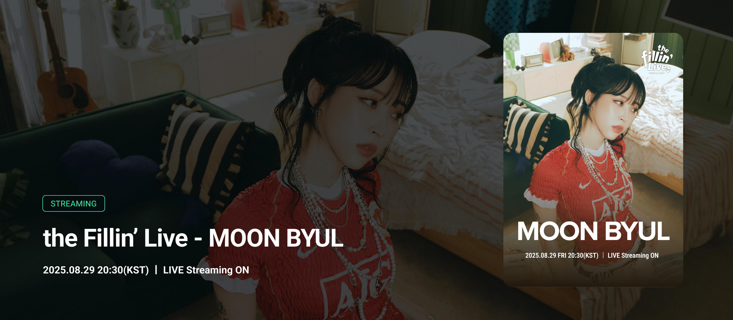 Join the Global K-POP Universe, MUNIVERSE [뮤니버스]